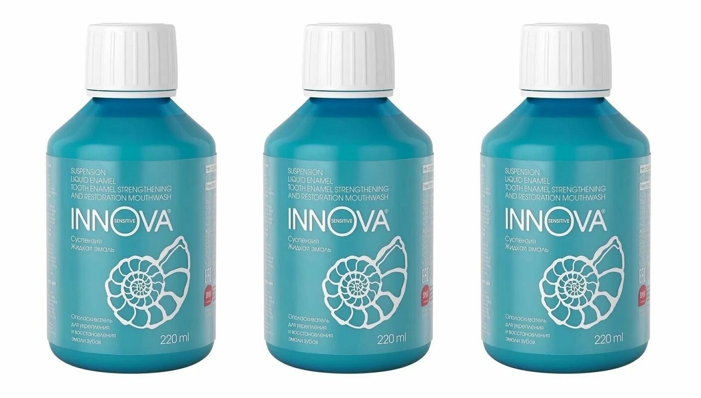INNOVA Ополаскиватель для полости рта суспензия жидкая эмаль, 220 мл х 3 упаковки