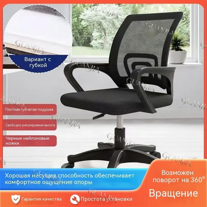 Офисное кресло сетчатое, черная рама, стальная база, поролон