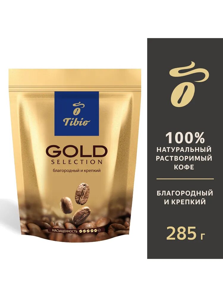 Tibio Gold Selection кофе растворимый, 285 г