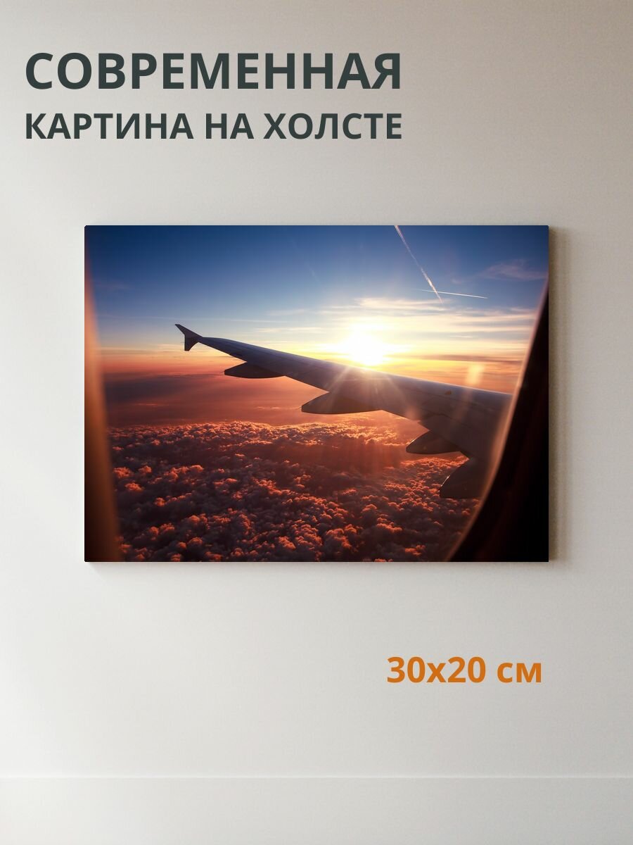 Картина на холсте Крыло самолета на закатном небе 30x20 см