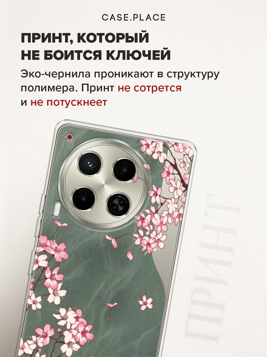 Чехол на Tecno Camon 30 5G / Текно Камон 30 5G с принтом "Ветви сакуры 1", прозрачный — фото 1