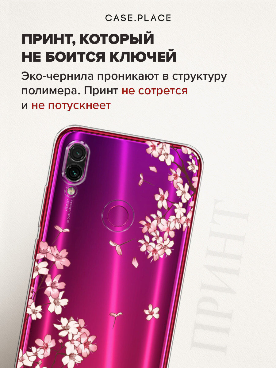 Чехол на Xiaomi Redmi Note 7 / Сяоми Редми Нот 7 с принтом "Ветви сакуры 1", прозрачный — фото 1