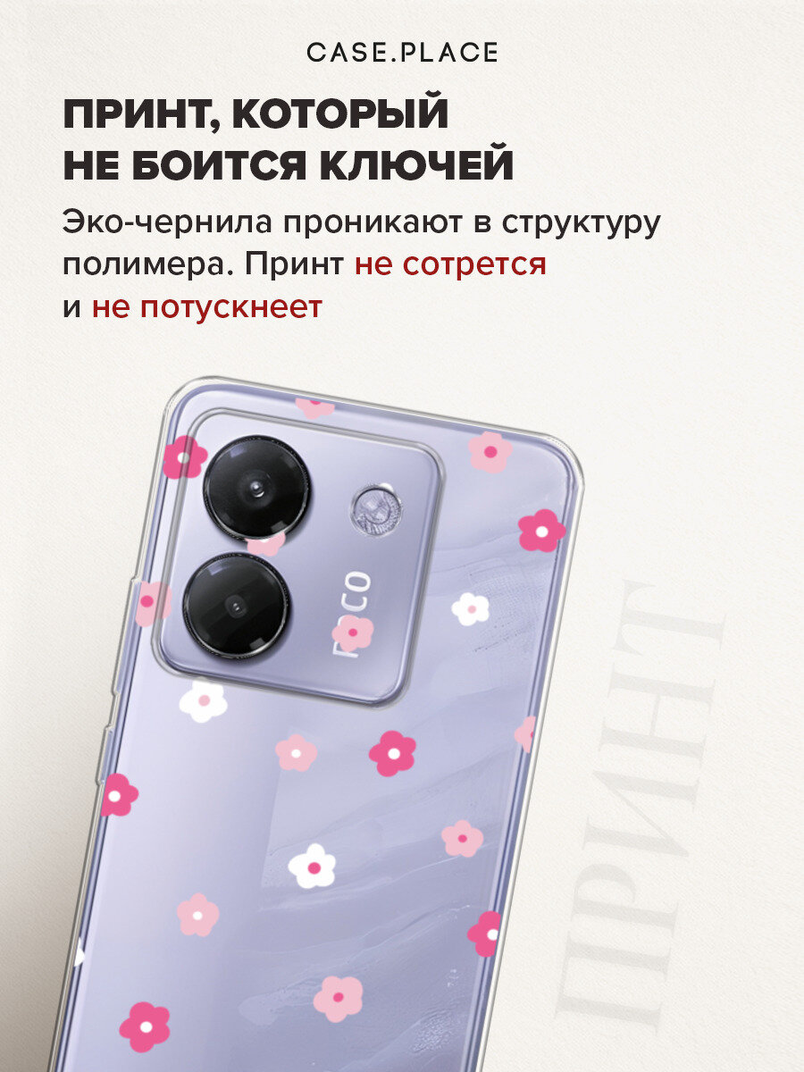 Чехол на Poco M7 Pro / Поко М7 Про с принтом "Весенние цветочки рисунок", прозрачный — фото 1