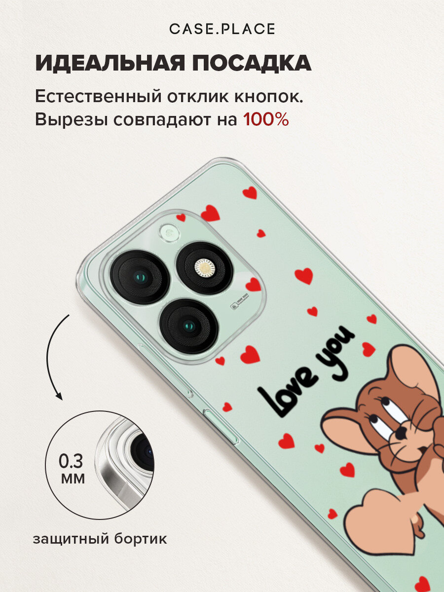 Чехол на Itel A50 / Ител А50 с принтом "love you Джерри 1", прозрачный — фото 1