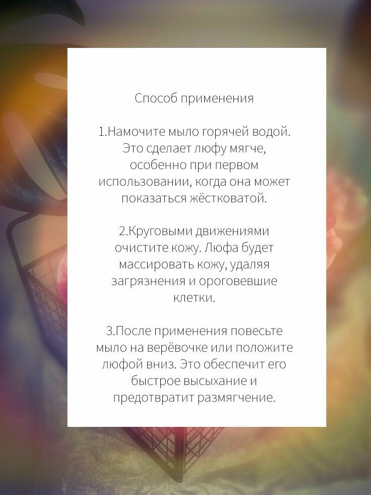 Массажное мыло — фото 1