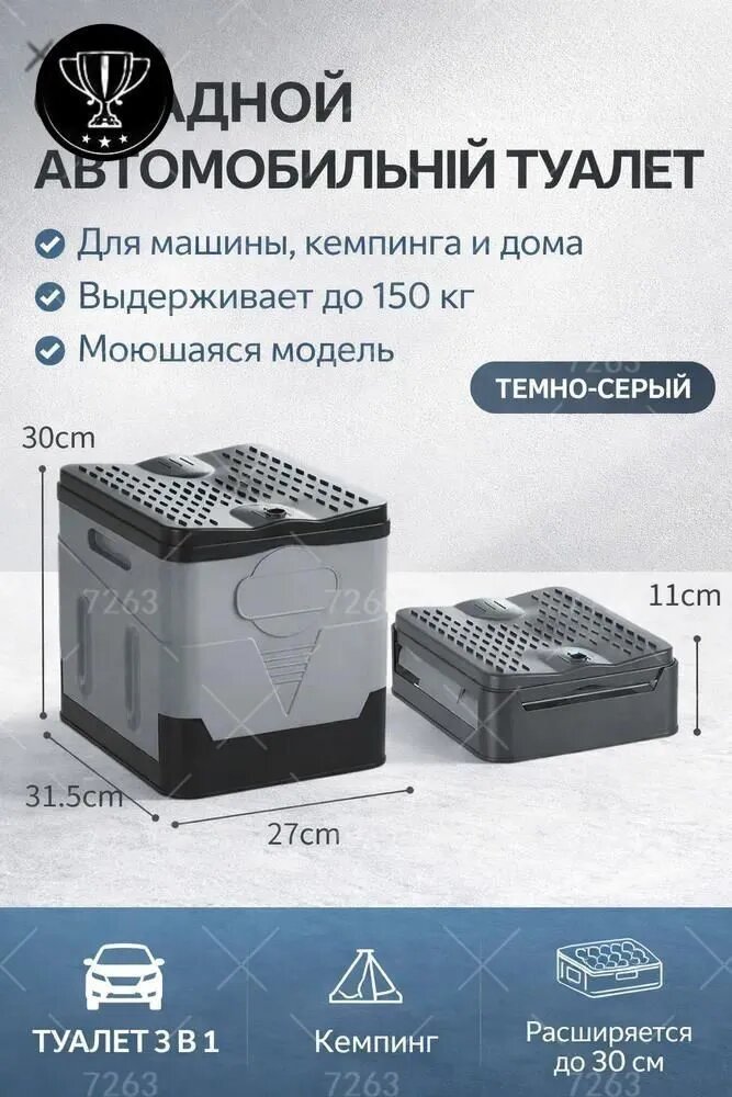 GM Складной автомобильный туалет 3 в 1 Переносной Моющийся Выдерживает до 150 кг Для путешествий и дома