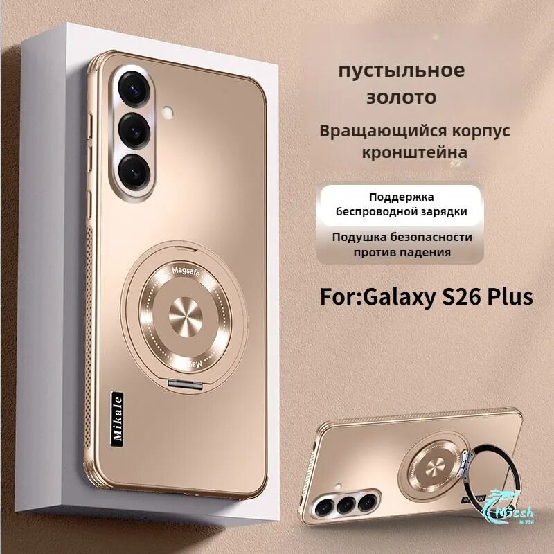 Стильный кронштейн магнитный чехол для Samsung Galaxy S26 Plus (Самсуиг Галакси С26 Плюс), Защита объектива