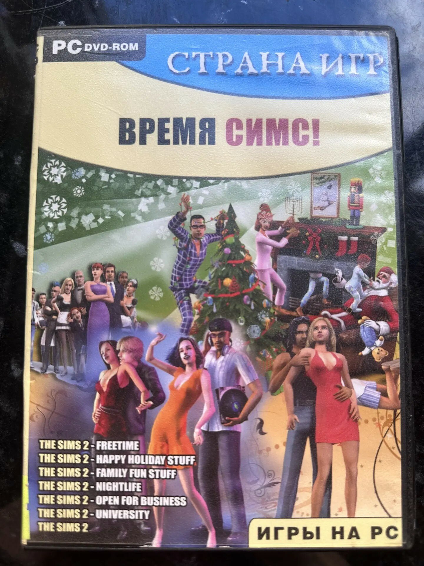 Время симс