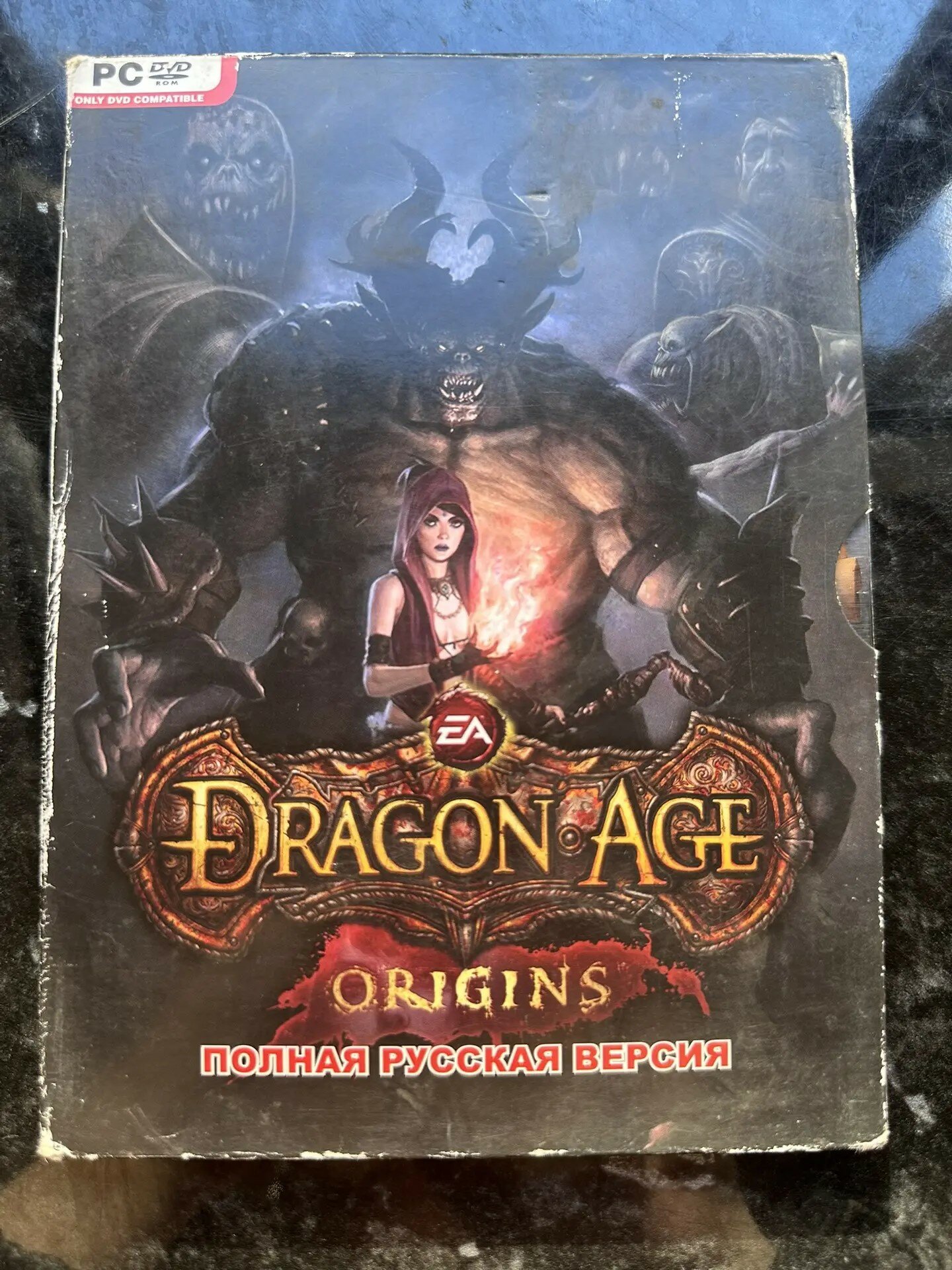 Dragon age origins игра