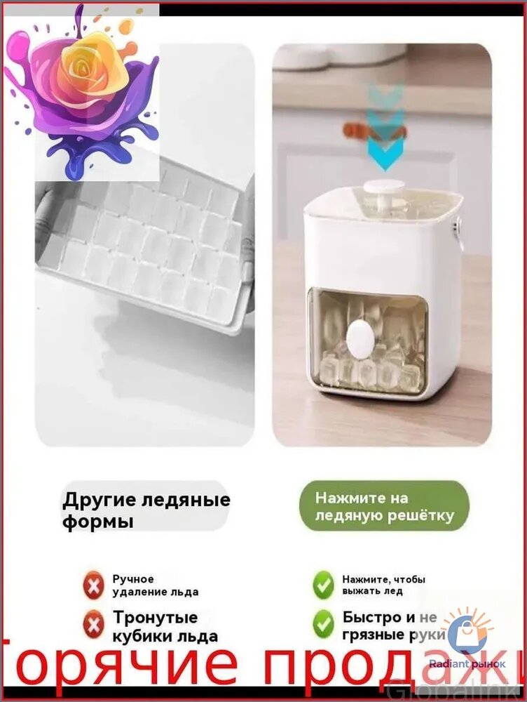 Форма для льда, 1 шт — фото 1