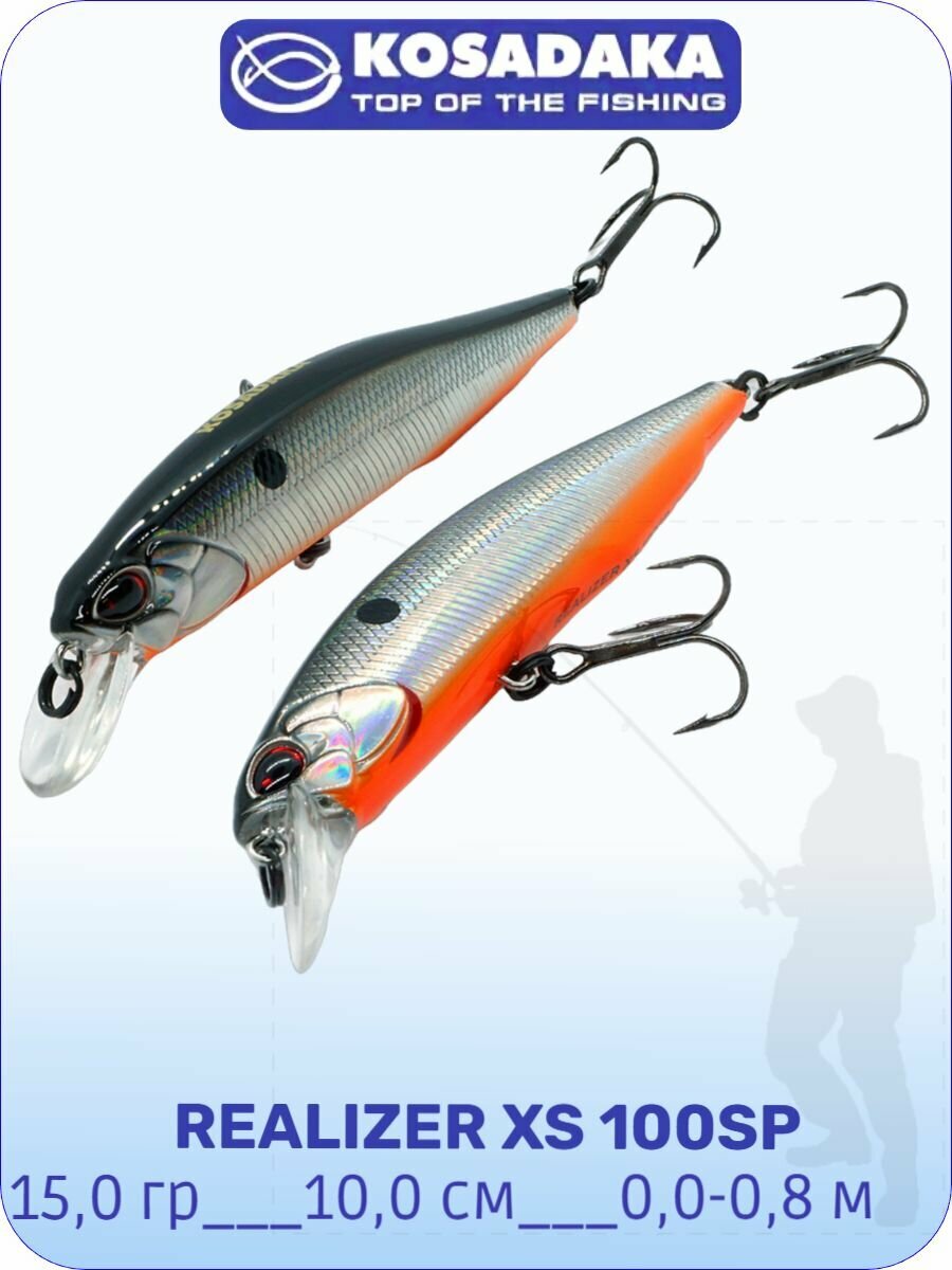 Воблер Kosadaka REALIZER XS 100SP сусп, 100мм, 15г, 0-0.8м, цв. GT
