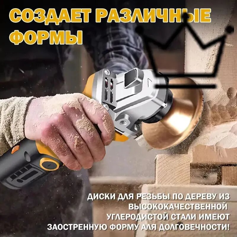 Диск пильный 100 — фото 1