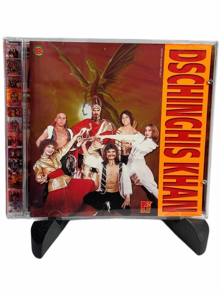 Dschinghis Khan - MTV Music History (1CD Invisible Halahup, Россия, Редкий)