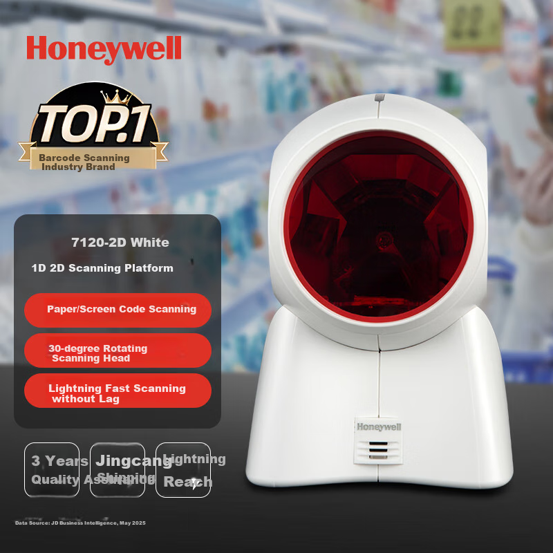 Honeywell 20-строчный Big Eye 2D сканер штрих-кода 7120-2D белый беспроводной ручной устройство Цвет：Беспроводной 2D