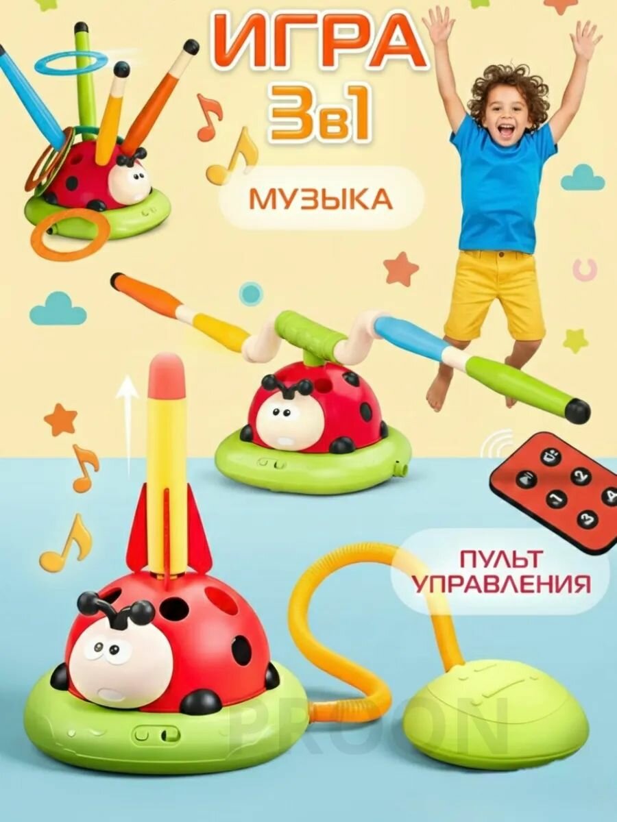 Спортивный комплекс 3 в 1 для детей дома и улицы