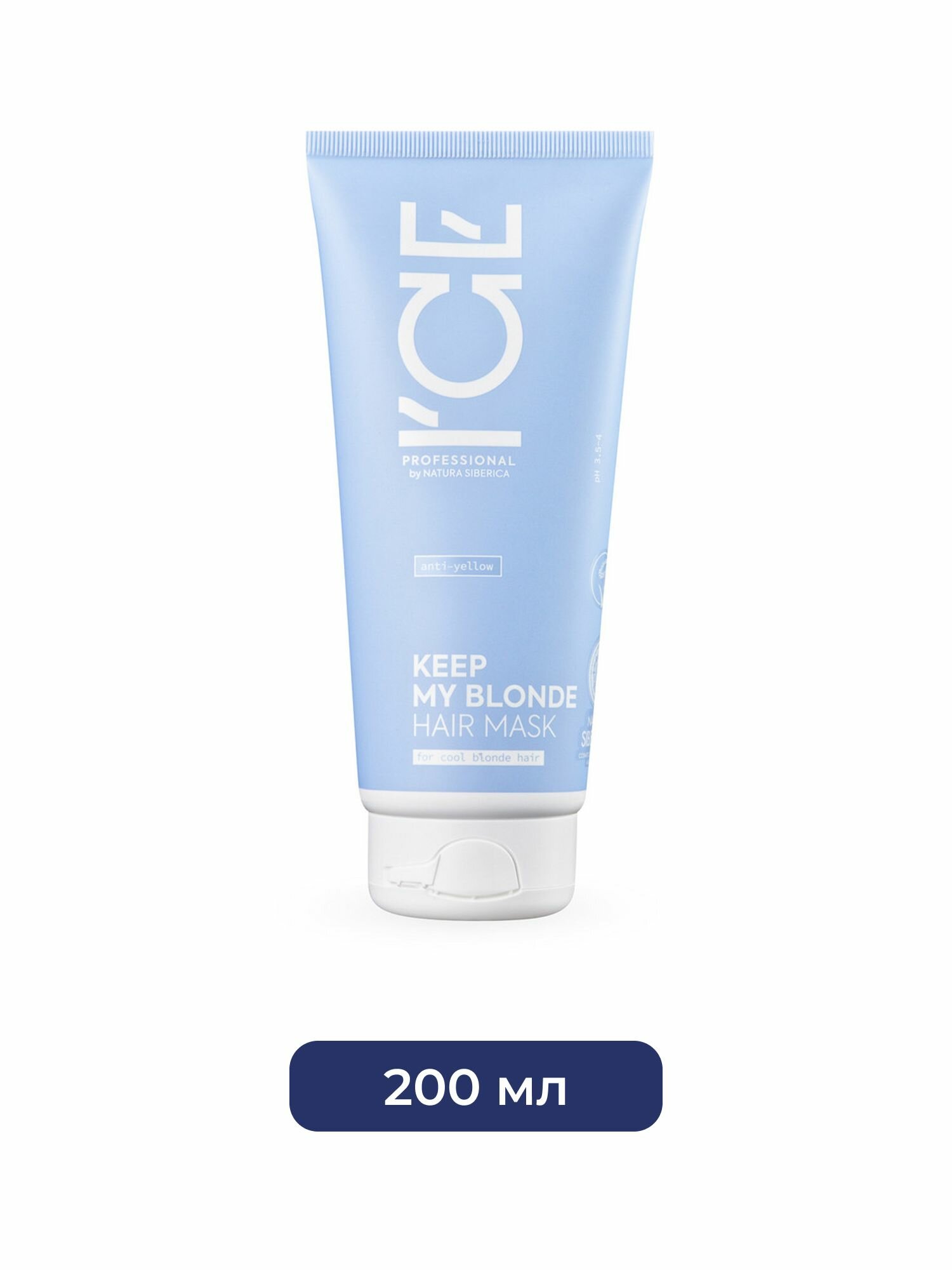 Тонирующая маска для светлых волос Keep My Blonde ICE Professional by Natura Siberica, 200 мл