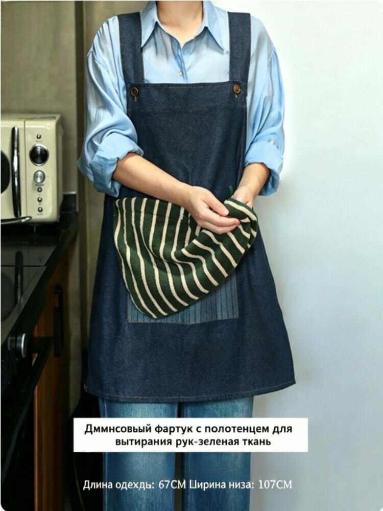 Фартук кухонный 1шт, зеленый