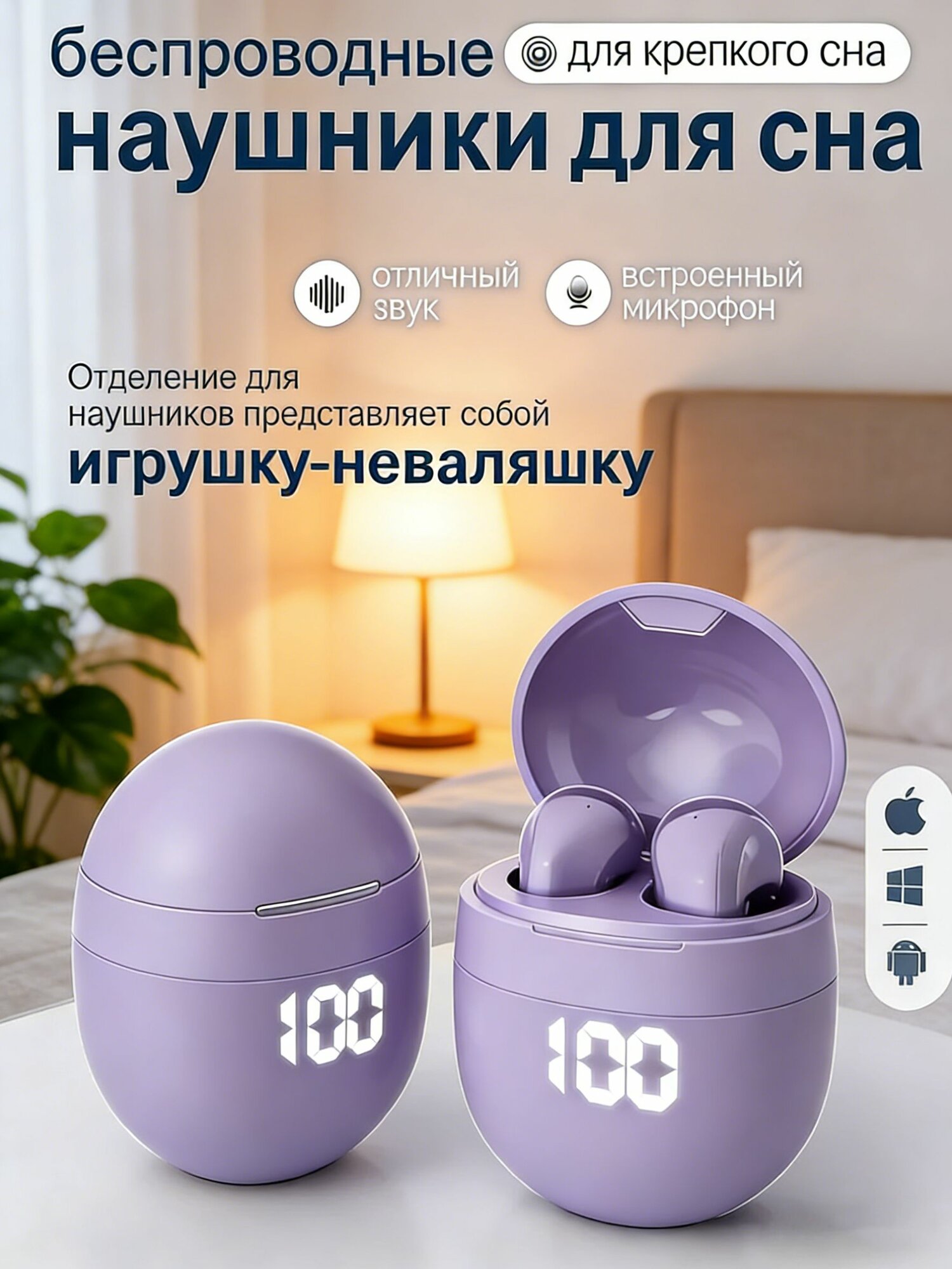 Наушники беспроводные с микрофоном 1More ComfoBuds, Bluetooth, USB Type-C, зеркальный, бордовый