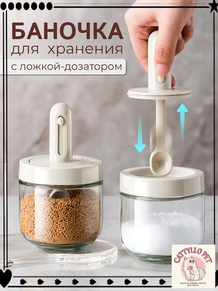 Peredom Банка для продуктов, 0,2 мл, 1 шт