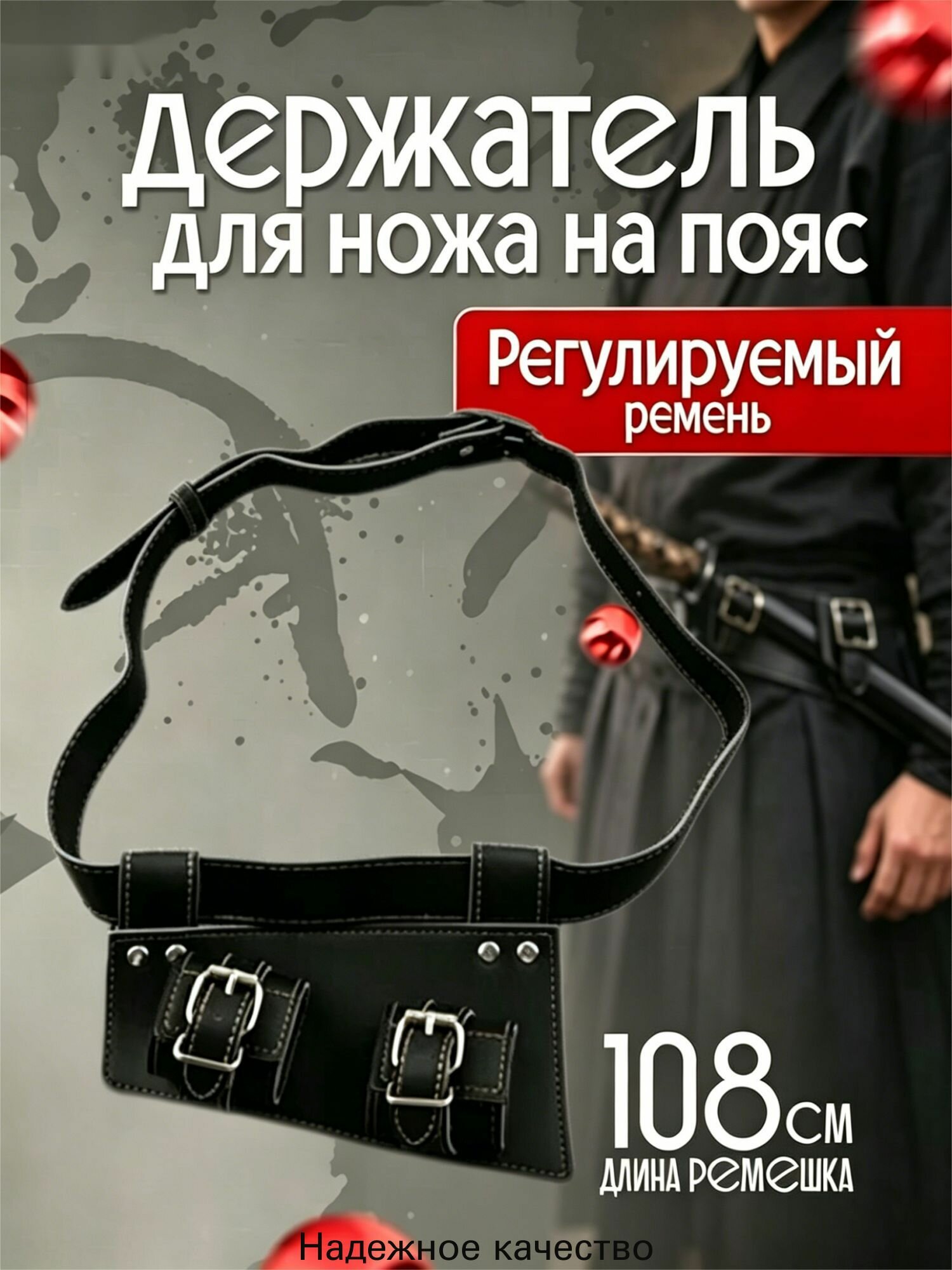 Yandex Кожаный держатель для меча на пояс для аниме