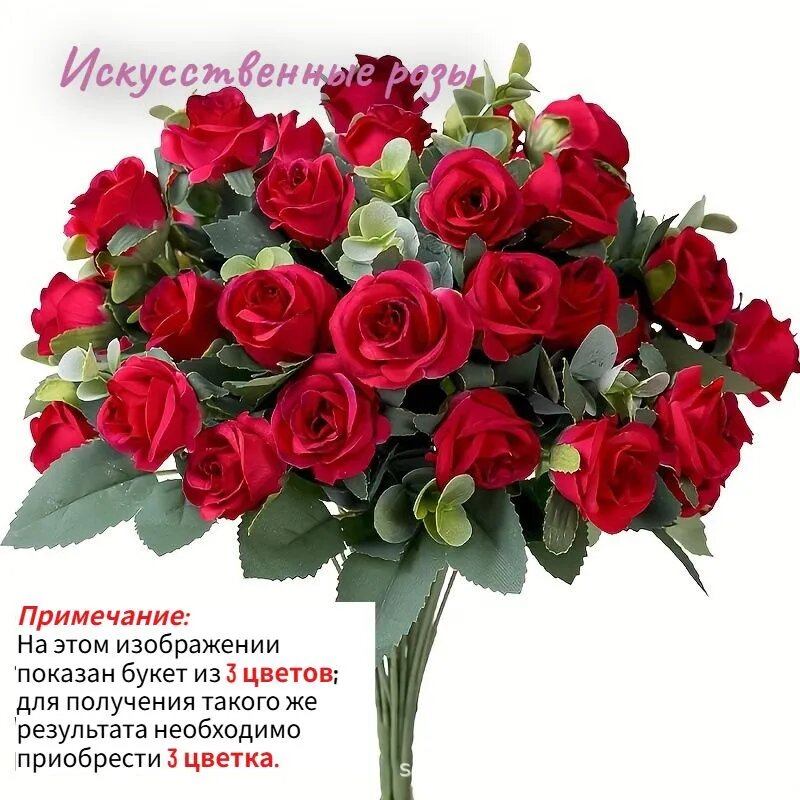 Стабилизированные цветы Роза, 30 см, 44 гр