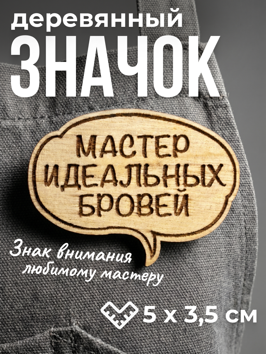 Значок Калейдоскоп