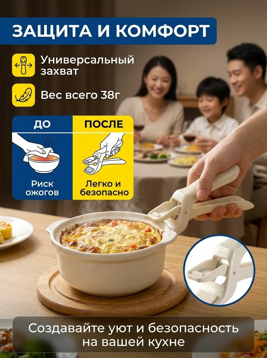 Краскопульт кондитерский "Нет"