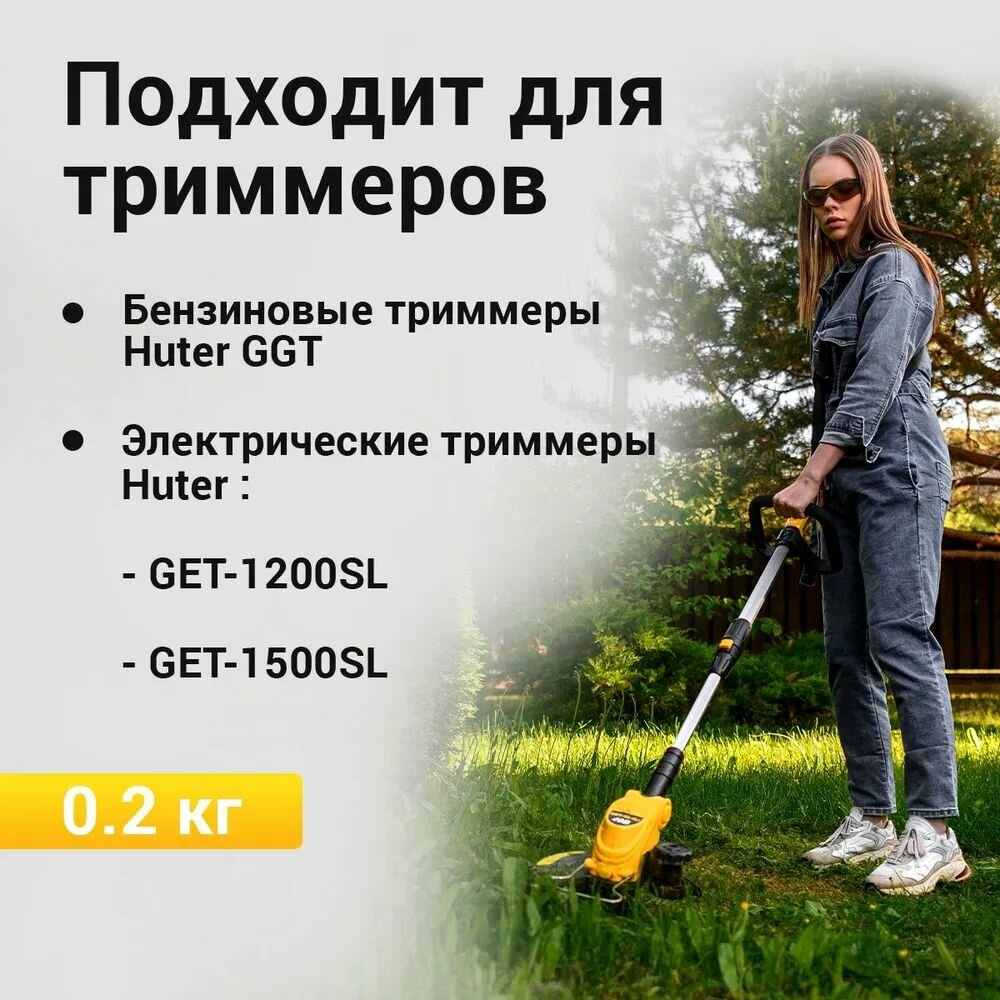 Катушка для триммера — фото 1