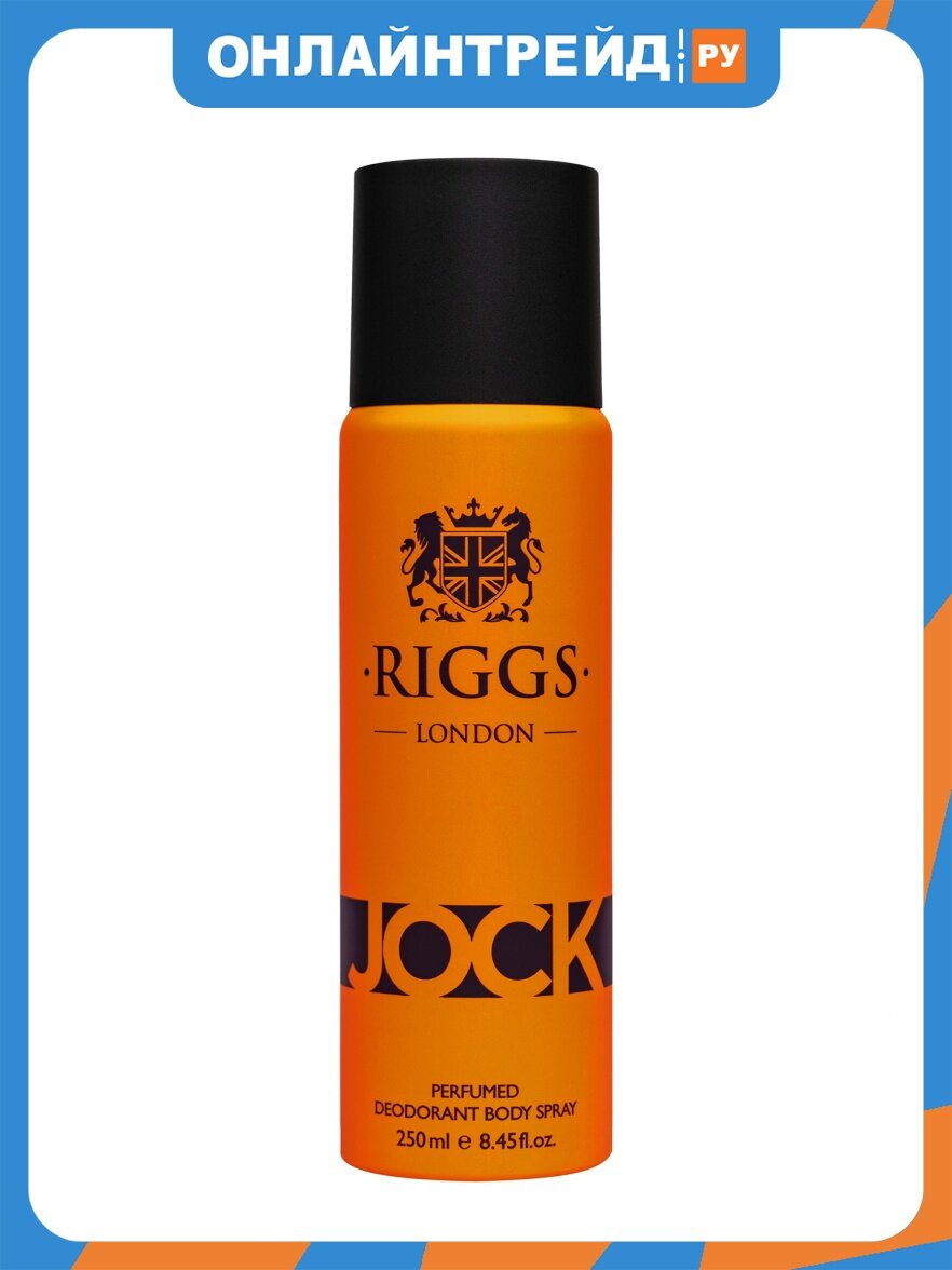 Дезодорант-антиперспирант Riggs London Neon Jock 250 мл