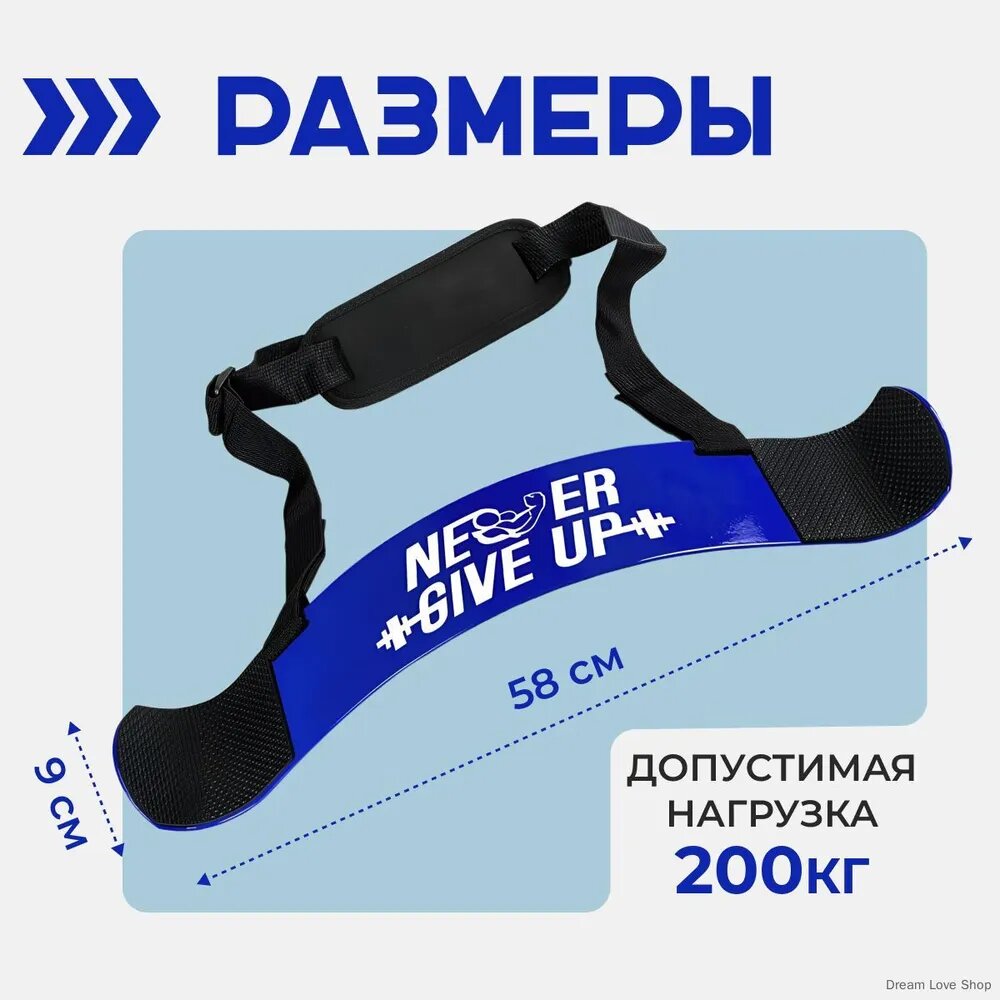 Бицепс бластер — фото 1