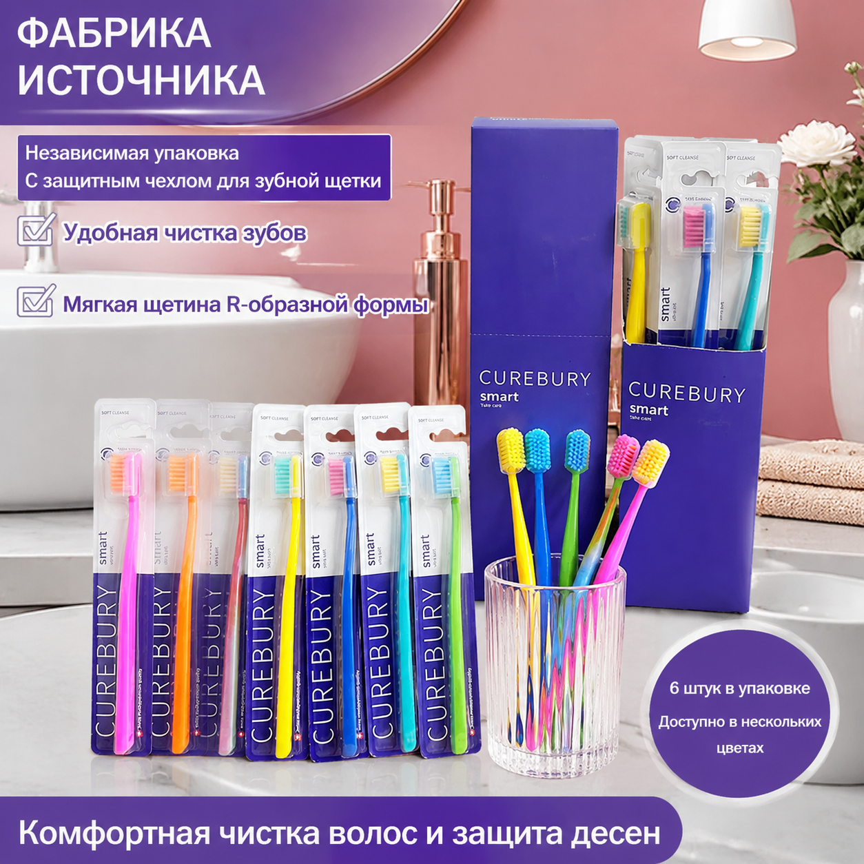 Зубная щетка r c s модельная цвета микс 1 шт средняя щетина