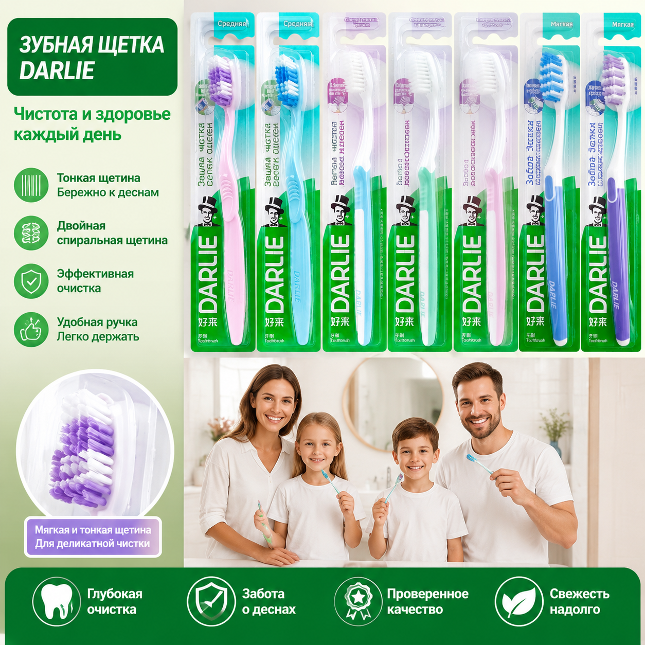 Зубная щетка revyline s8000 duo cristal esmeralda safira man