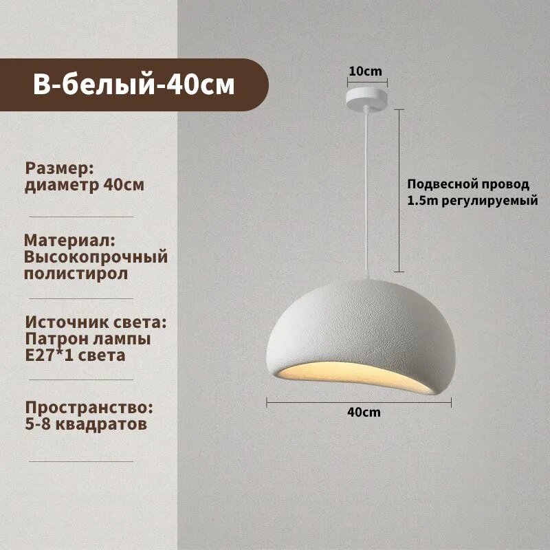 Люстра, E27, 7 Вт — фото 1