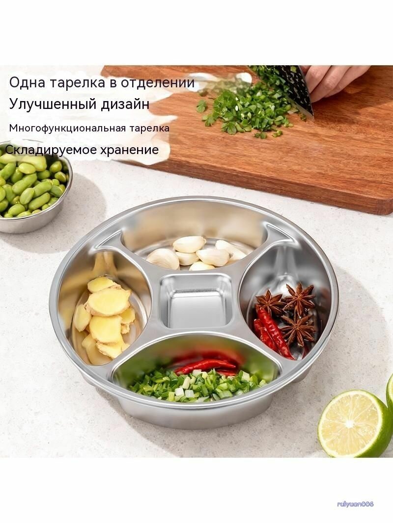 Контейнер пищевой "Контейнер пищевой"