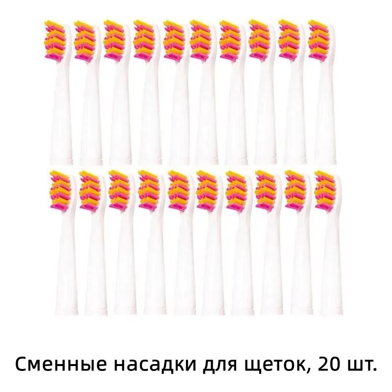Заменила головка кисти для Seago Sonic Electric Toothbrush SG-507B 908 909 917 610 659 719 910