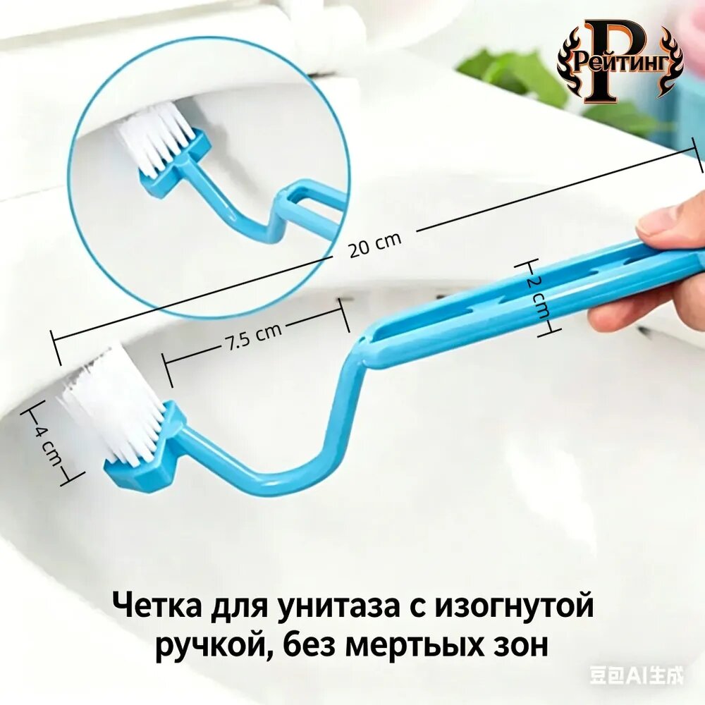 Ершик для унитаза