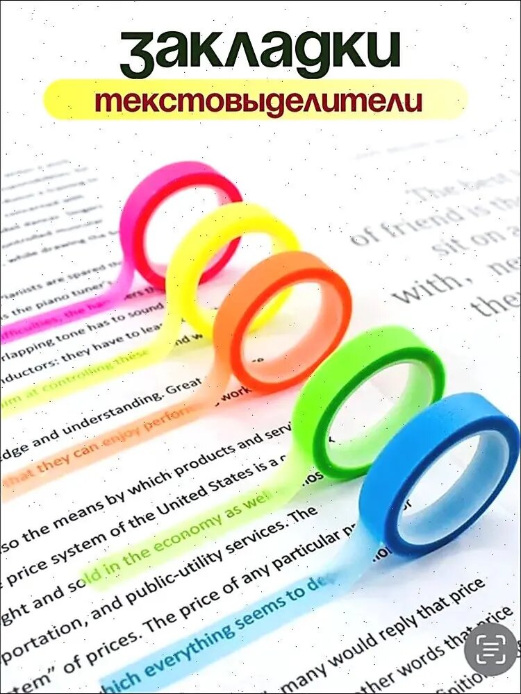 Стикеры 10 шт. — фото 1