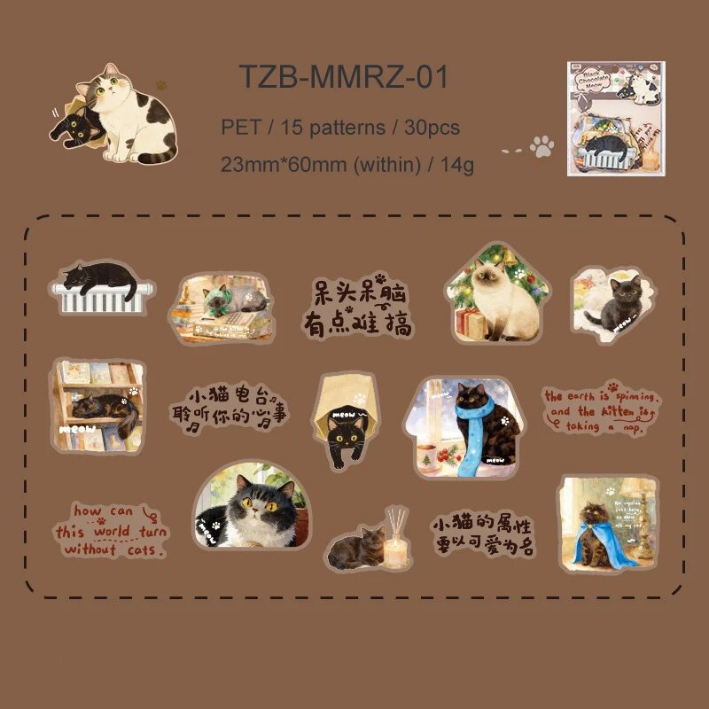 Набор наклеек Jianwu Cat Diary TZB-MMRZ-01