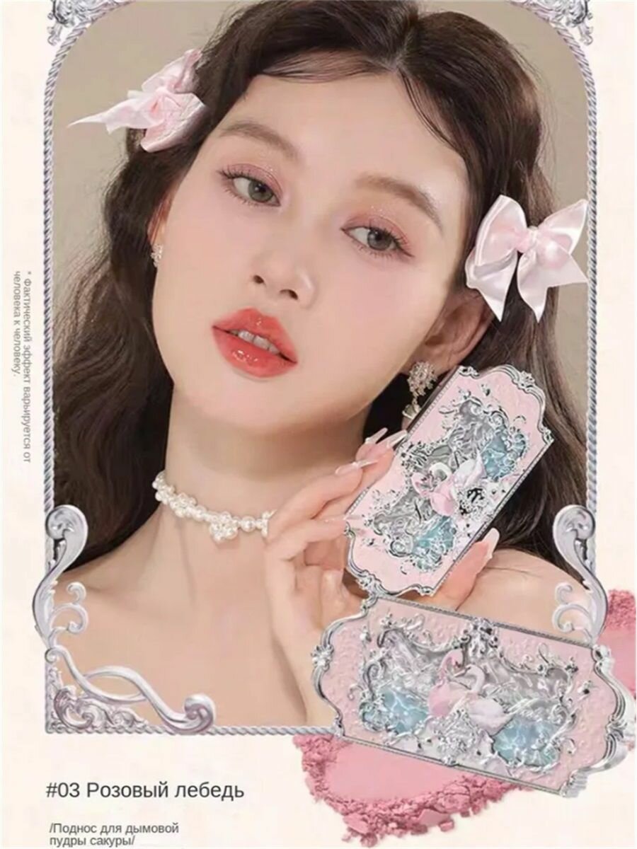 Палетка теней для век Flower Knows Swan Ballet Matte Fine Sparkle Pearl