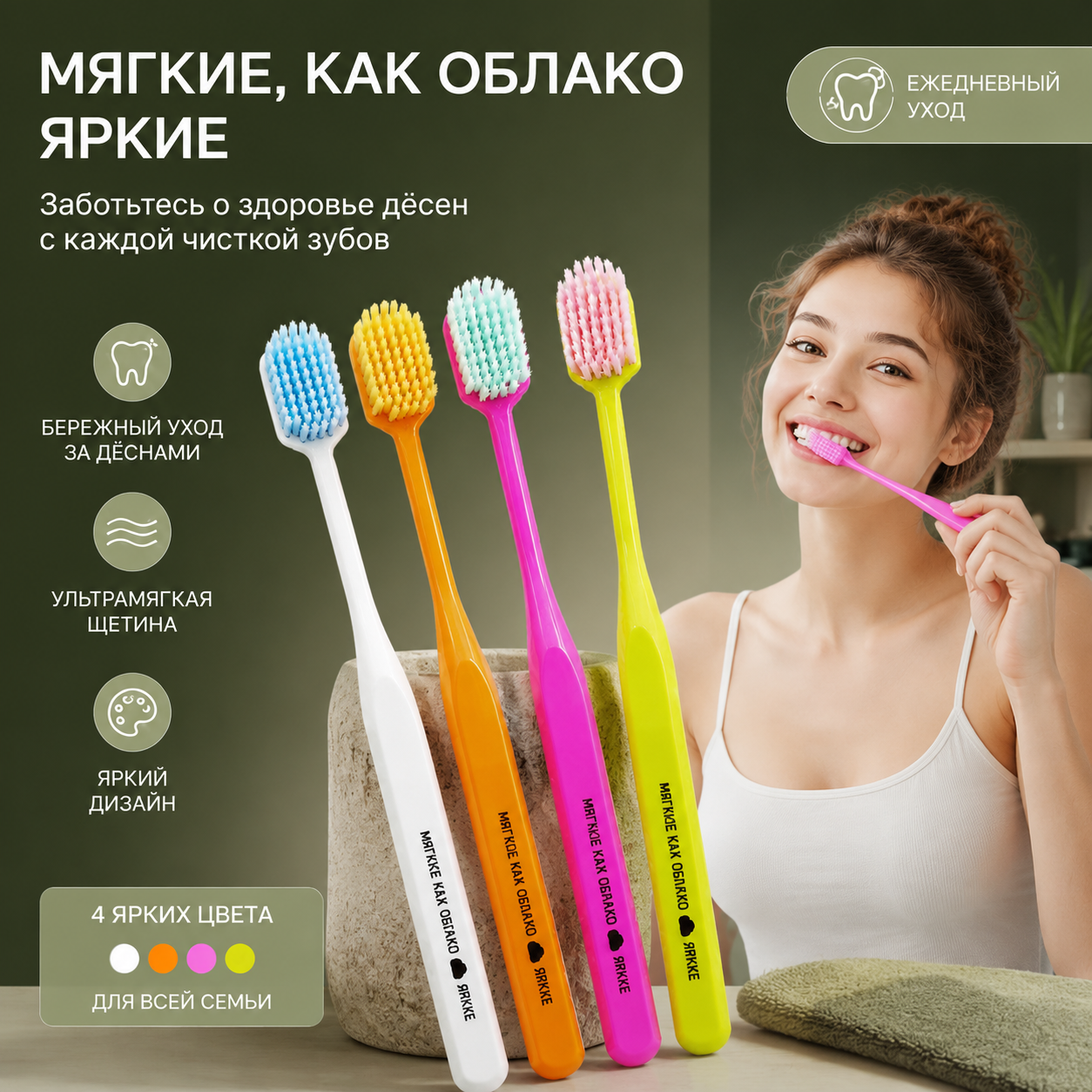Зубная щетка набор 2 щетки pesitro 3980 cabeça média щетинки