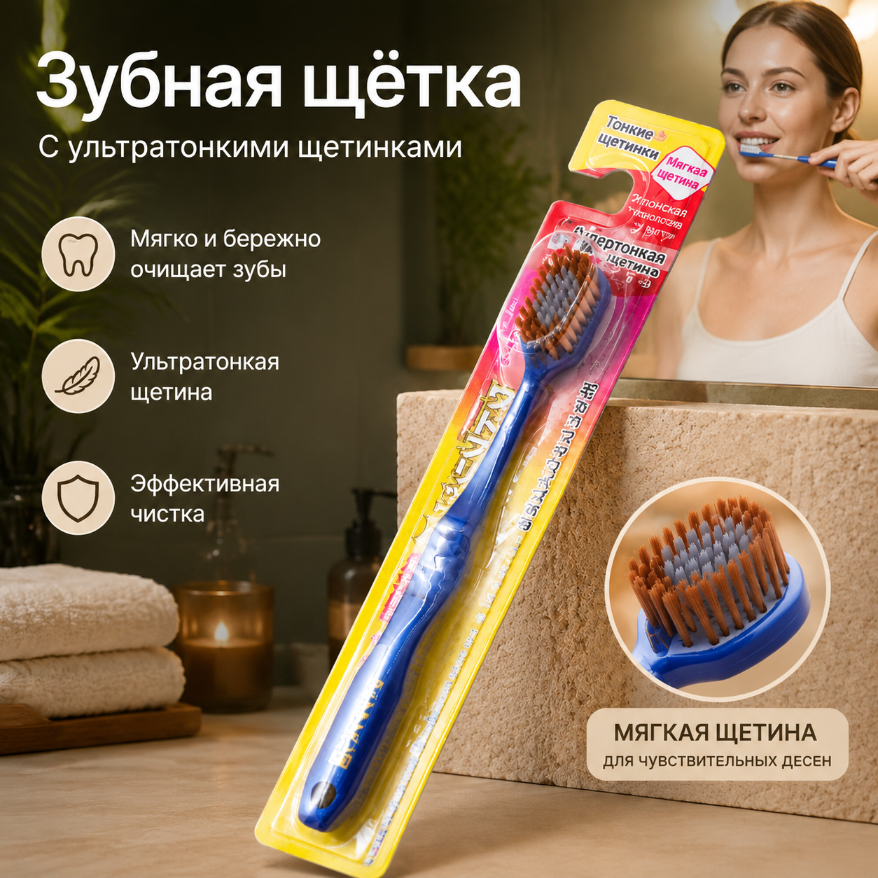 Зубная щетка natusana мягкая щетинки redondas набор с 2