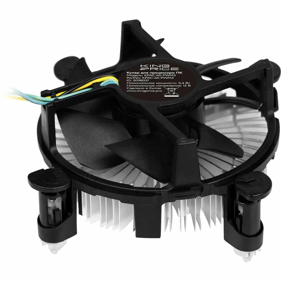 Кулер для процессора KingPrice KPAC-65-PWM3