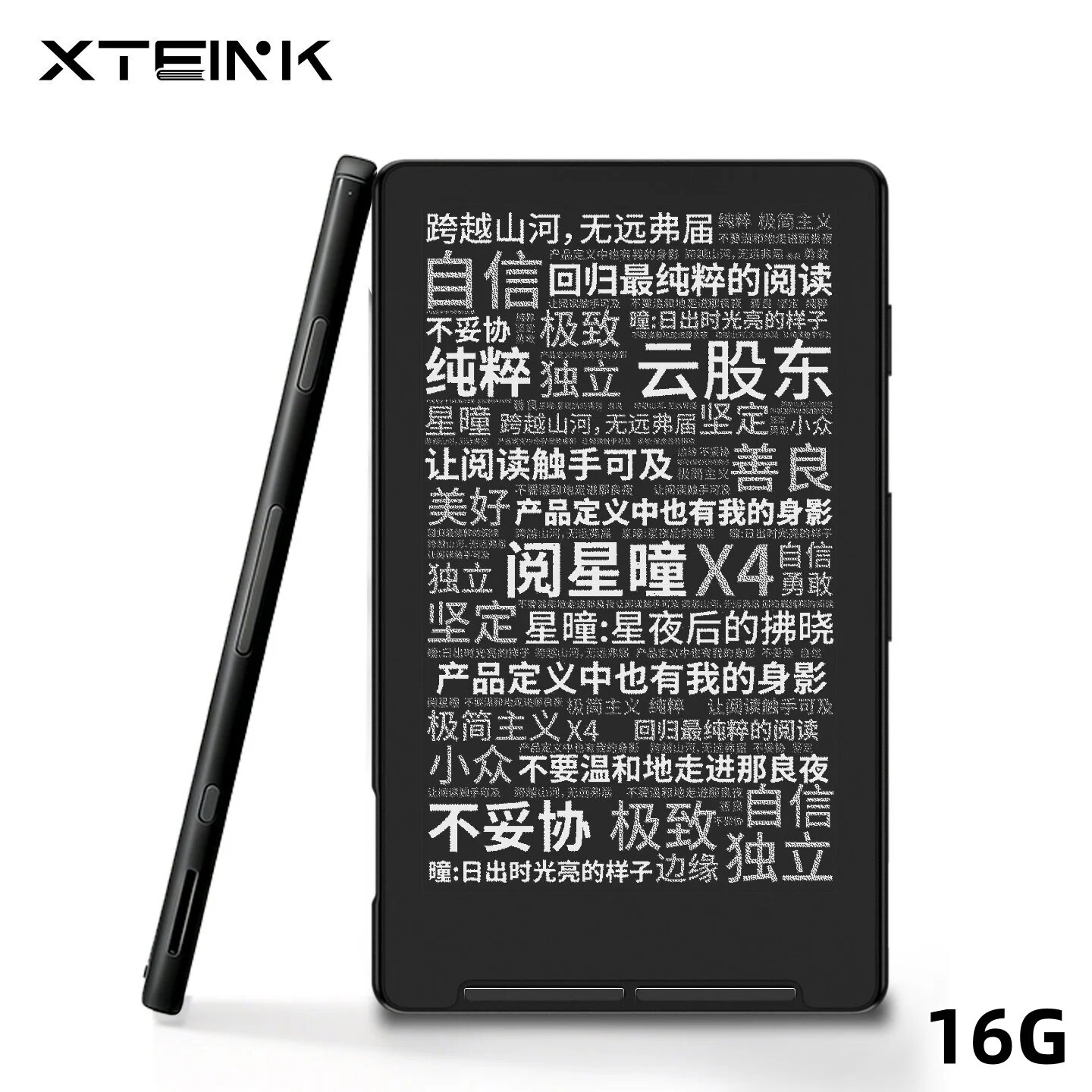 Электронная книга GigaRush XTEINK X4 16 ГБ Черный, black