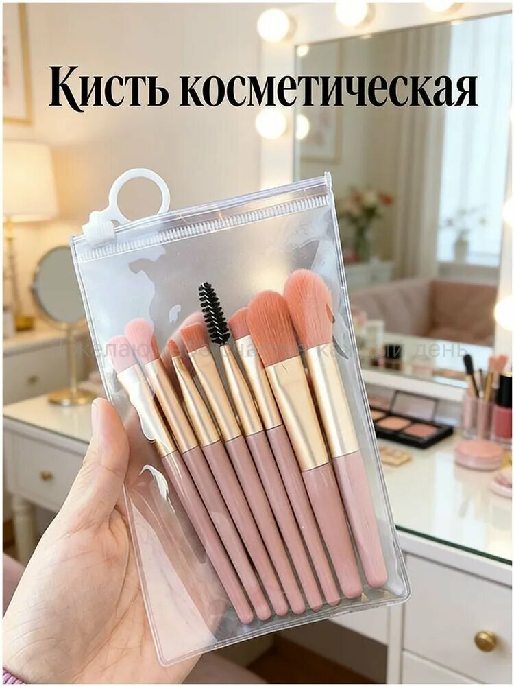 Кисть косметическая Для пудры