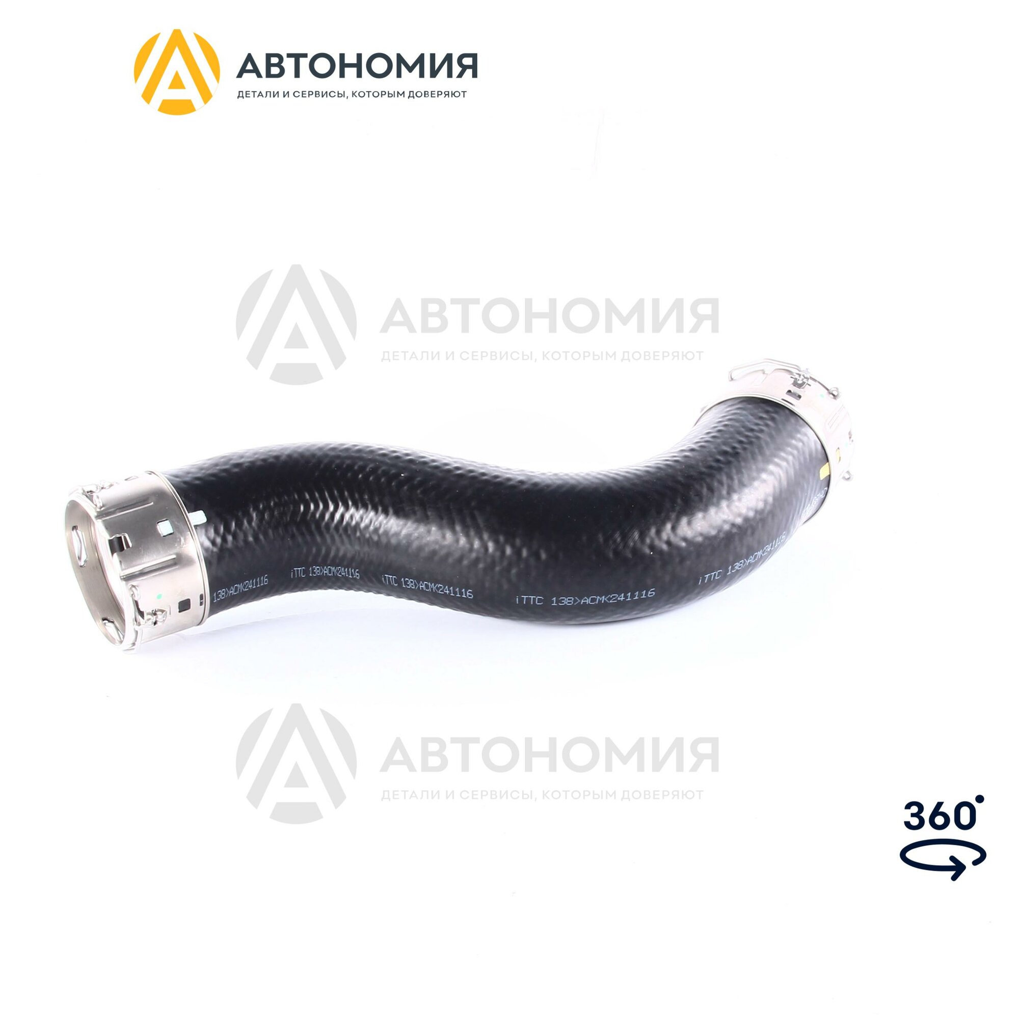 Патрубок воздушный Toyota-Lexus 17341-0E022