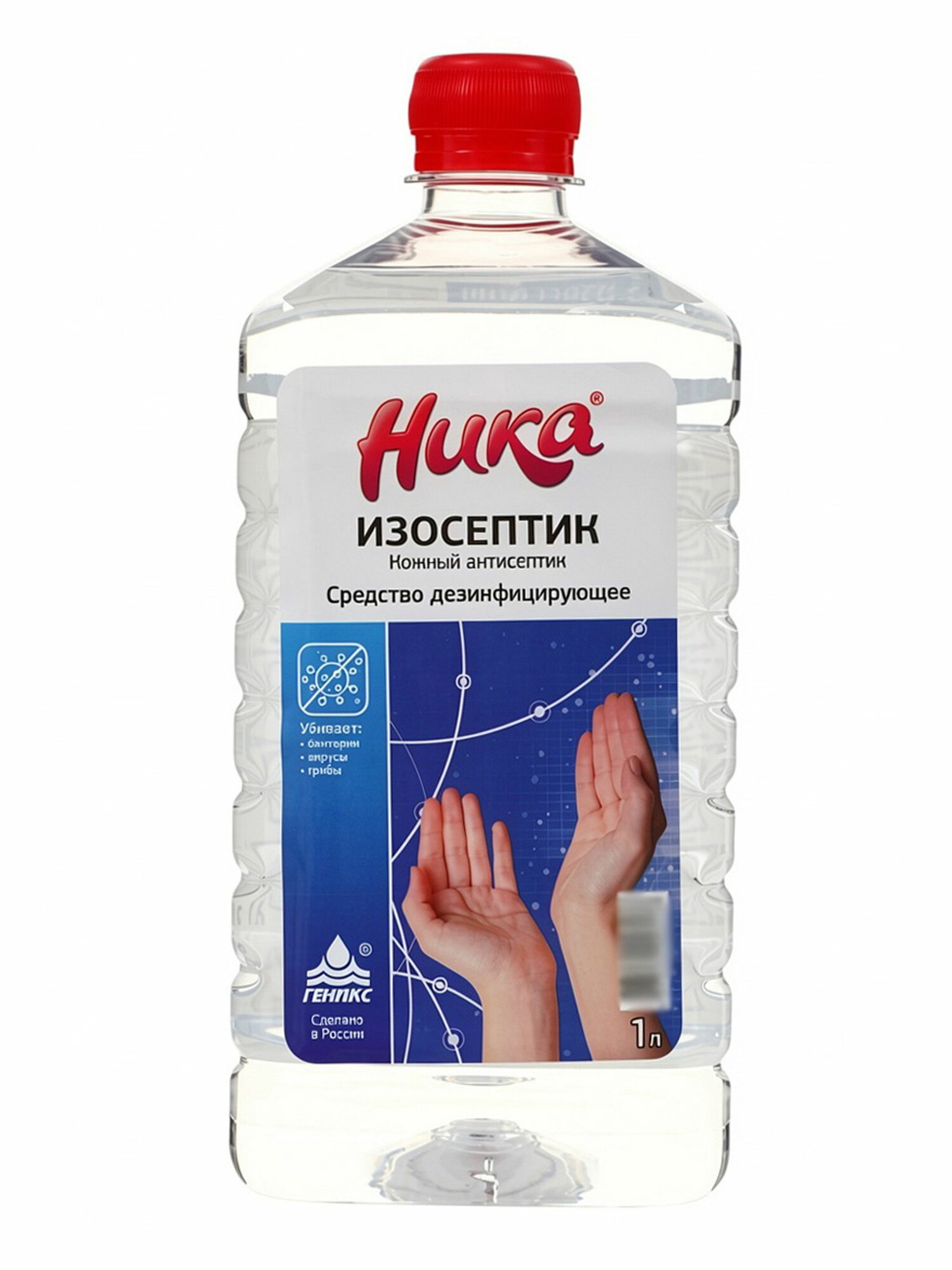 Средство дезинфицирующее НИКА-изосептик, кожный антисептик, 1 л