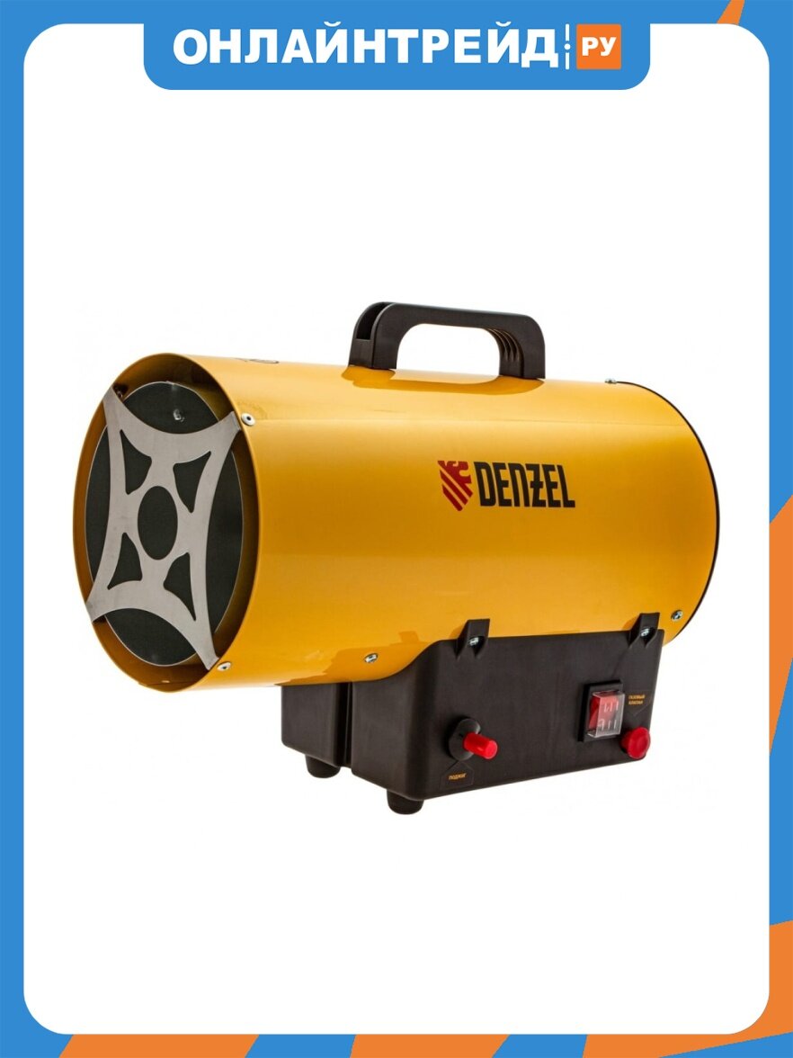 Газовая тепловая пушка Denzel GHG-15, 15 кВт, 500 м3/ч, пропан-бутан, 96477