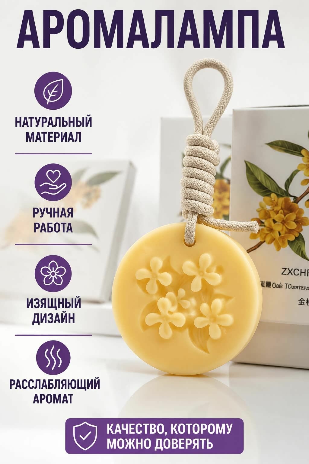 Аромалампа — фото 1
