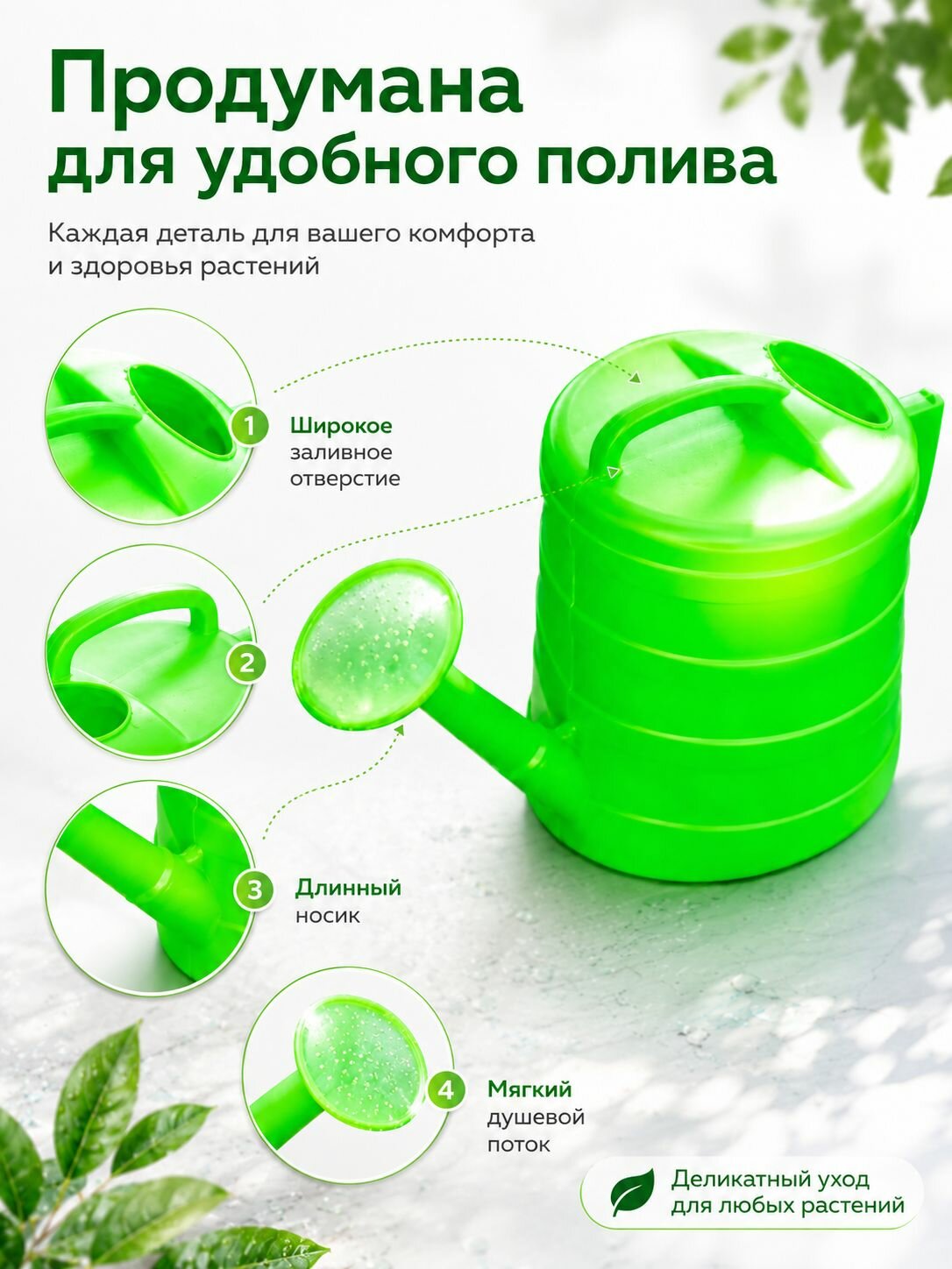 Лейка, 10 л 1 шт — фото 1