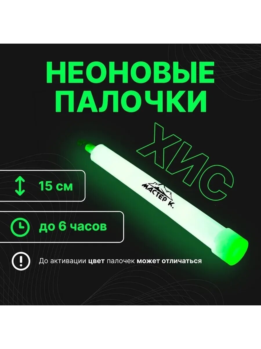 Экологический световой источник для активного отдыха